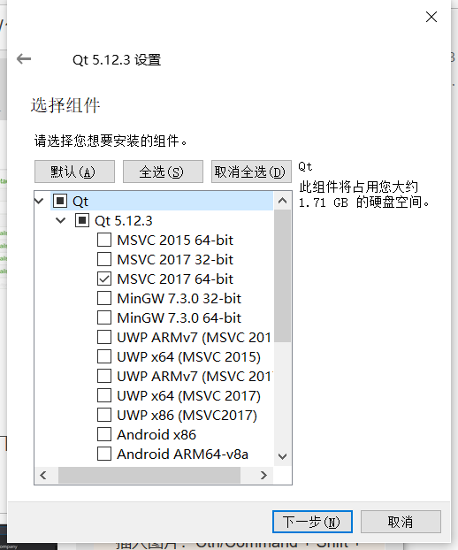 Windows安装qt与VS2019添加QT工具过程_qt平台插件windows-CSDN博客