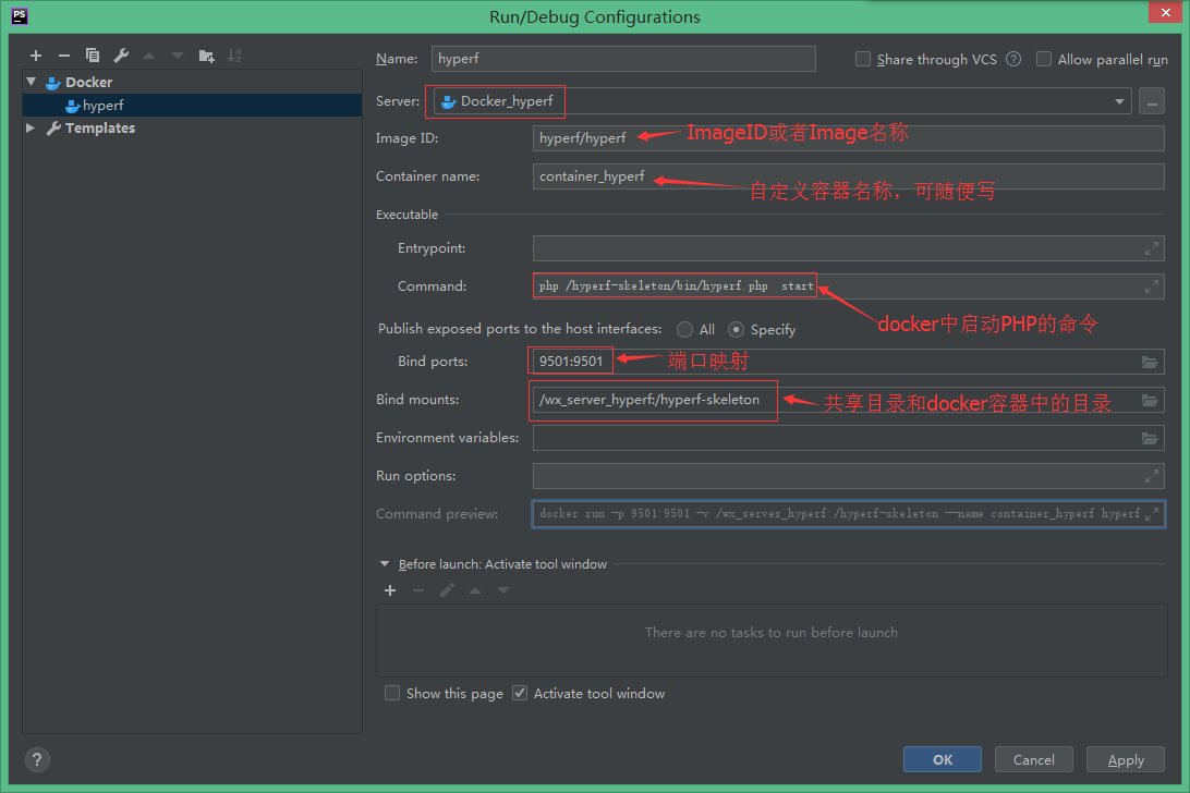 Windows下配置hyperf环境_windows 安装hyperf-CSDN博客