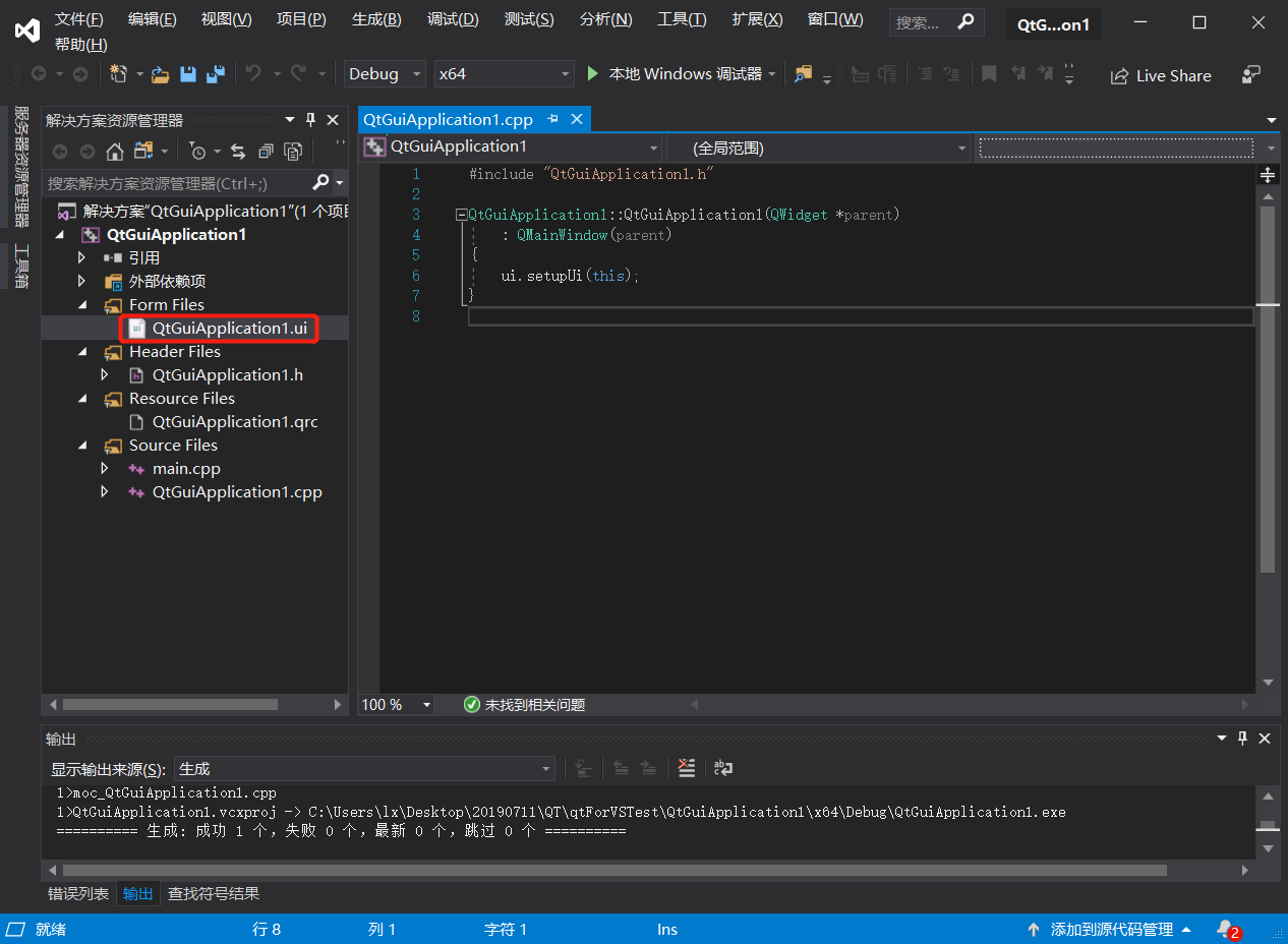 Windows安装qt与VS2019添加QT工具过程_qt平台插件windows-CSDN博客