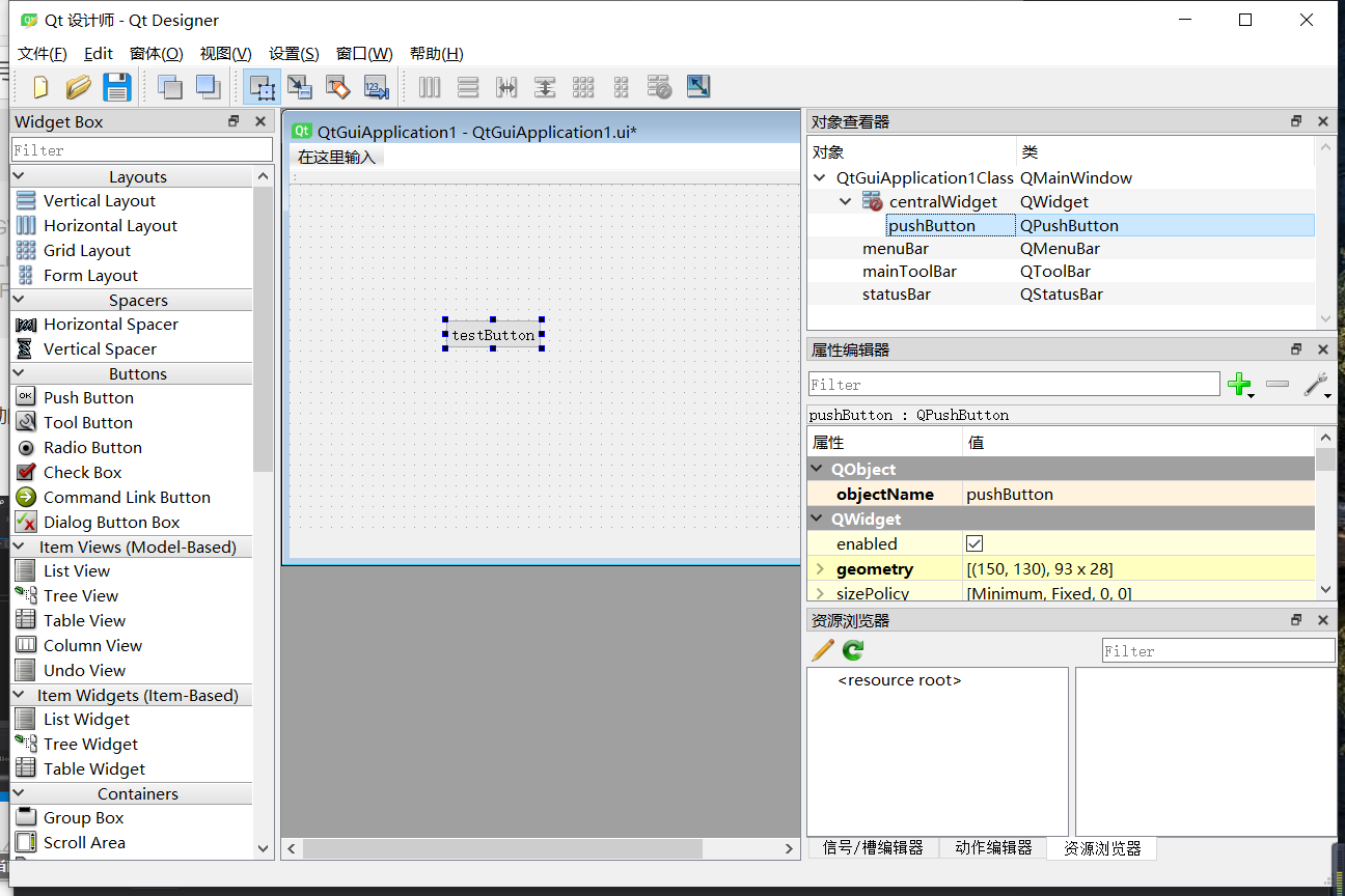 Windows安装qt与VS2019添加QT工具过程_qt平台插件windows-CSDN博客