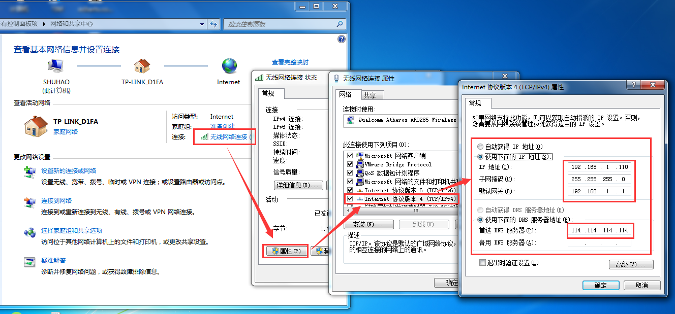 Linux系列——解决ping不通外网的问题 Linux无法ping Ipv6 Csdn博客