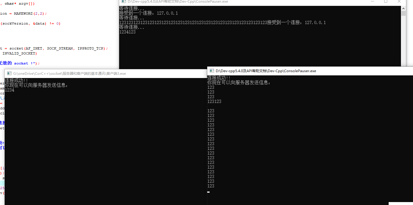 使用Dev-C++实现简单的客户端和服务器_devc++如何编写服务器-CSDN博客