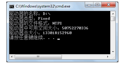 C# Driveinfo：获取计算机驱动器信息_c# 获取计算机卷标-CSDN博客