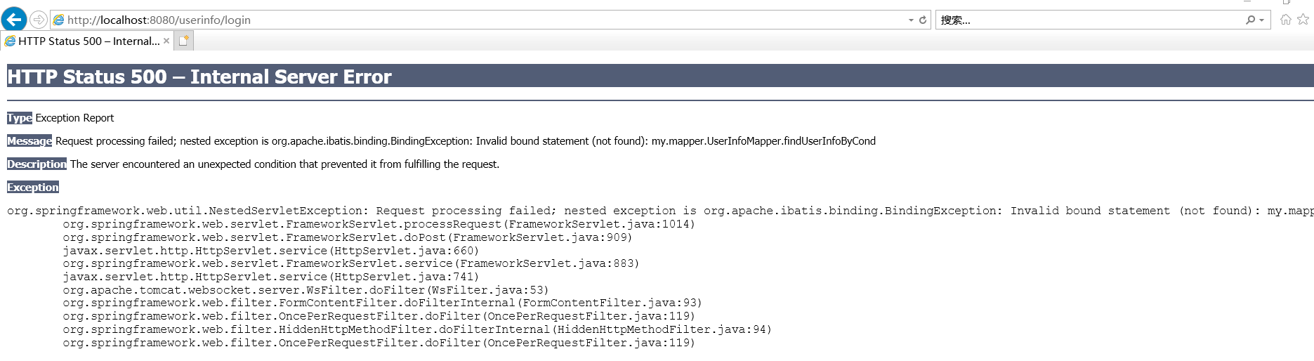 Request processing failed报错_jakarta.servlet.servletexception: request ...