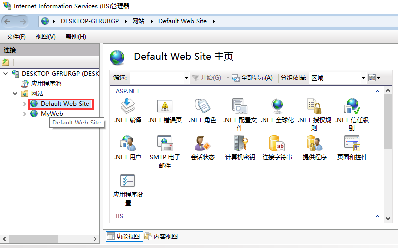 Windows10安装IIS服务器_win10怎么部署iis服务-CSDN博客