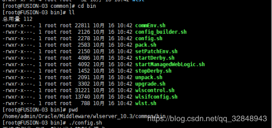 Linux系统部署WebLogic之——控制台模式_created user preferences directory-CSDN博客