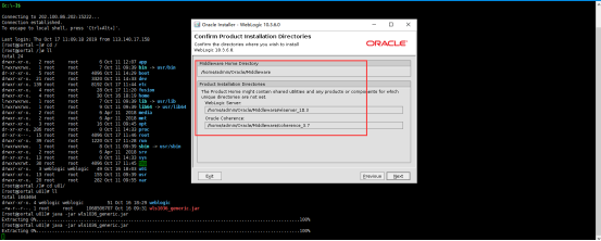 Linux系统部署WebLogic之——可视化界面模式_linux下可视化建weblogic-CSDN博客