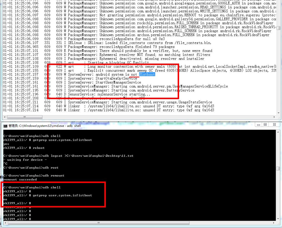 Android如何判断系统是不是首次开机_判断第一次开机-CSDN博客