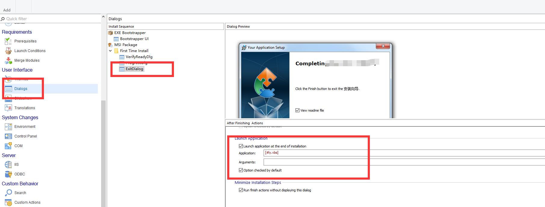 Advanced Installer打包程序 在程序安装完成后启动指定程序_advanced installer打包软件安装完成后运行指定exe-CSDN博客