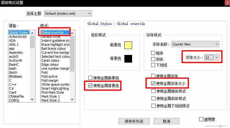 Notepad++上使用Markdown及其高亮Highlight设置_notepad highlight-CSDN博客