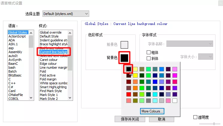 Notepad++上使用Markdown及其高亮Highlight设置_notepad highlight-CSDN博客