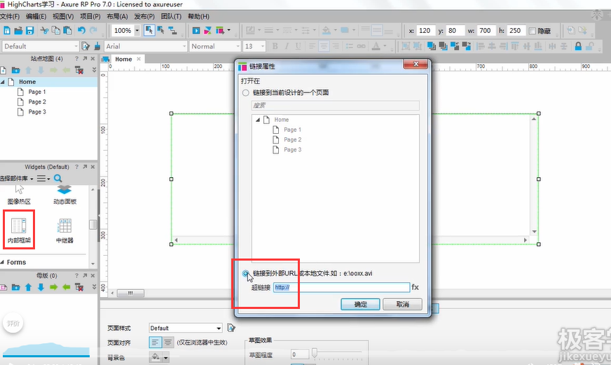 Axure统计图表设计（Excel设计统计图表、HighChart设计统计图表）_统计图标的原型-CSDN博客
