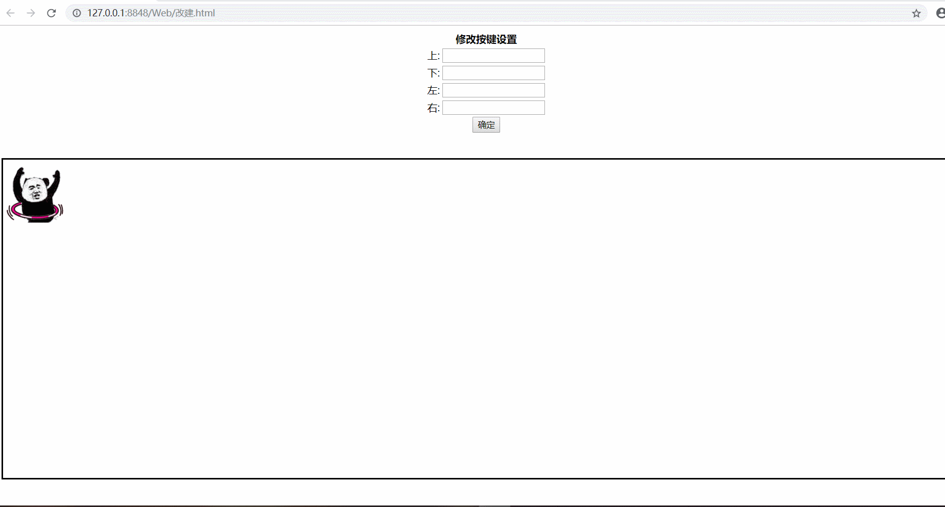 Js自定义按键，实现小人的移动 Csdn博客 