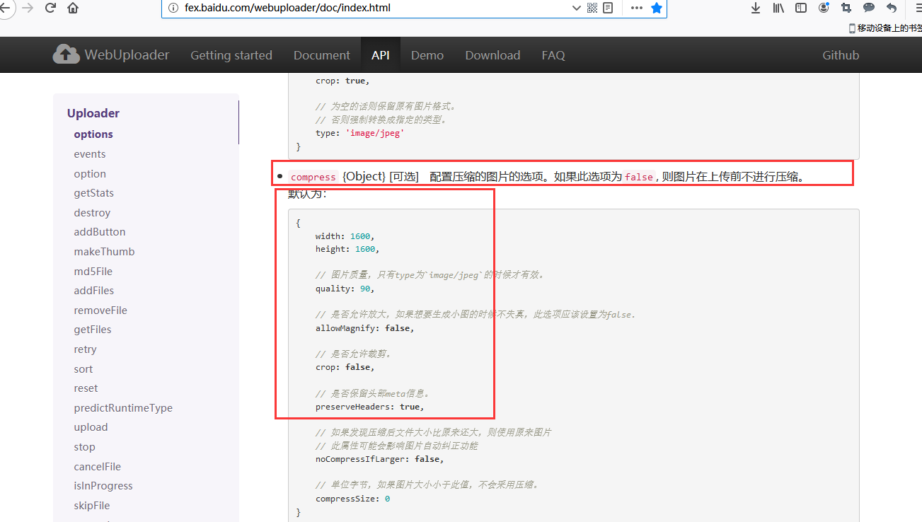 WebUploader上传图片失真_webuploader有没有默认压缩-CSDN博客