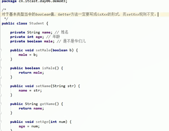 Getter方法的特例（boolean类型）_@getter对于boolean-CSDN博客