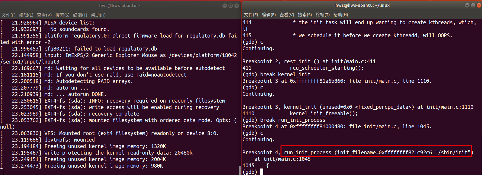 移动操作系统内核分析——Linux系统启动过程-CSDN博客