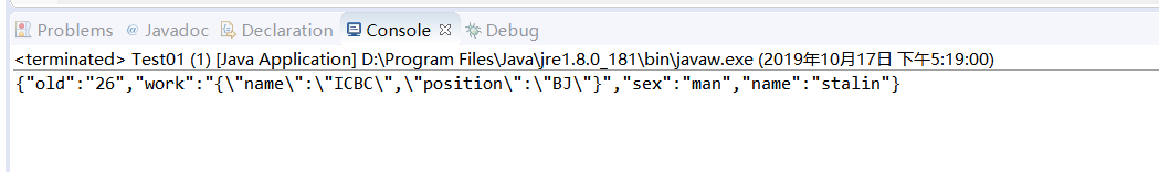 Java Json嵌套json中带‘‘字符的解决方式java把实体对象以json形式会有斜杆 Csdn博客