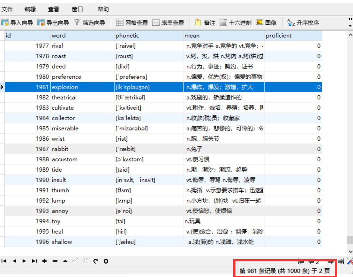 Java Io操作 按行读取txt文本文件javaio删除文本内容多行 Csdn博客 
