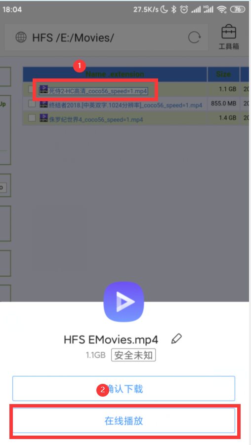 Windows平台下使用HFS搭建基于HTTP的文件服务器_hfs.exe-CSDN博客