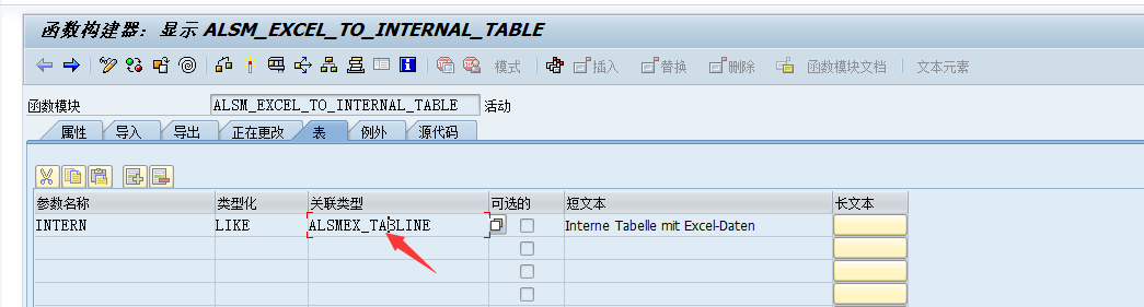 ABAP 模板文件上传与模板下载_abap 物料上传-CSDN博客