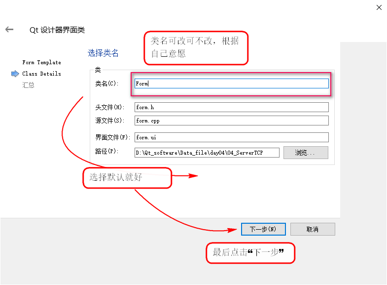 Qt 的tcp网络通信qt网络通信 Csdn博客 