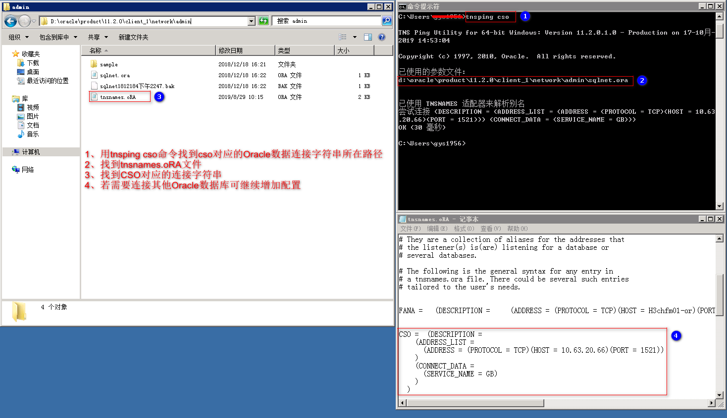 Sqlserver创建远程链接服务器（sqlservermysqloracle）sqlserver增加远程服务器 Csdn博客