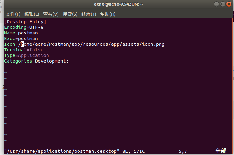 Linux安装postman工具_postman安装linux-CSDN博客