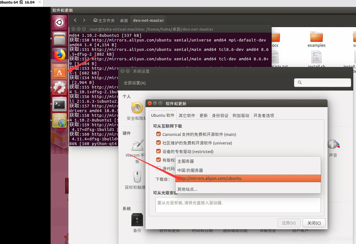 设置ubuntu、apt Get以及pip国内镜像源apt Get 配置国内镜像 Shell脚本 Csdn博客