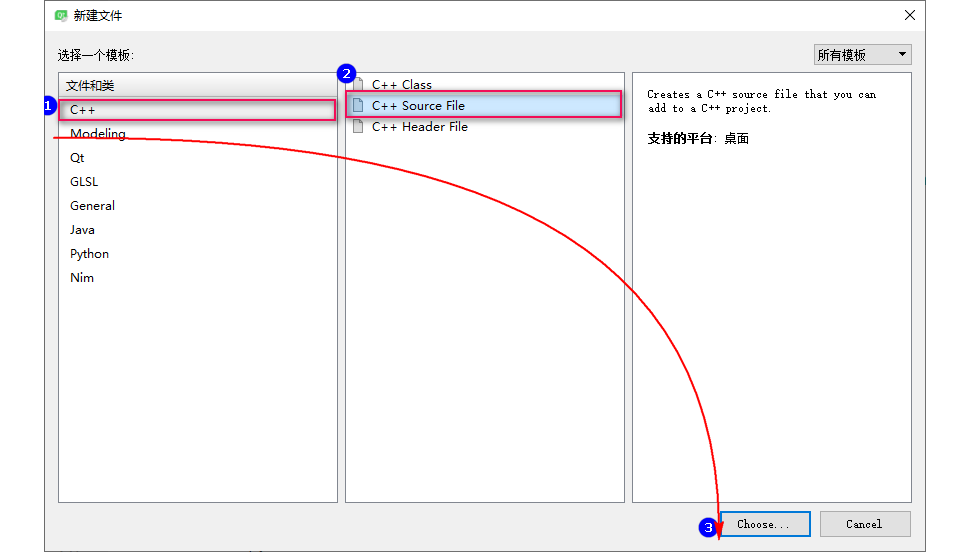 Qt 的TCP网络通信_qt网络通信-CSDN博客