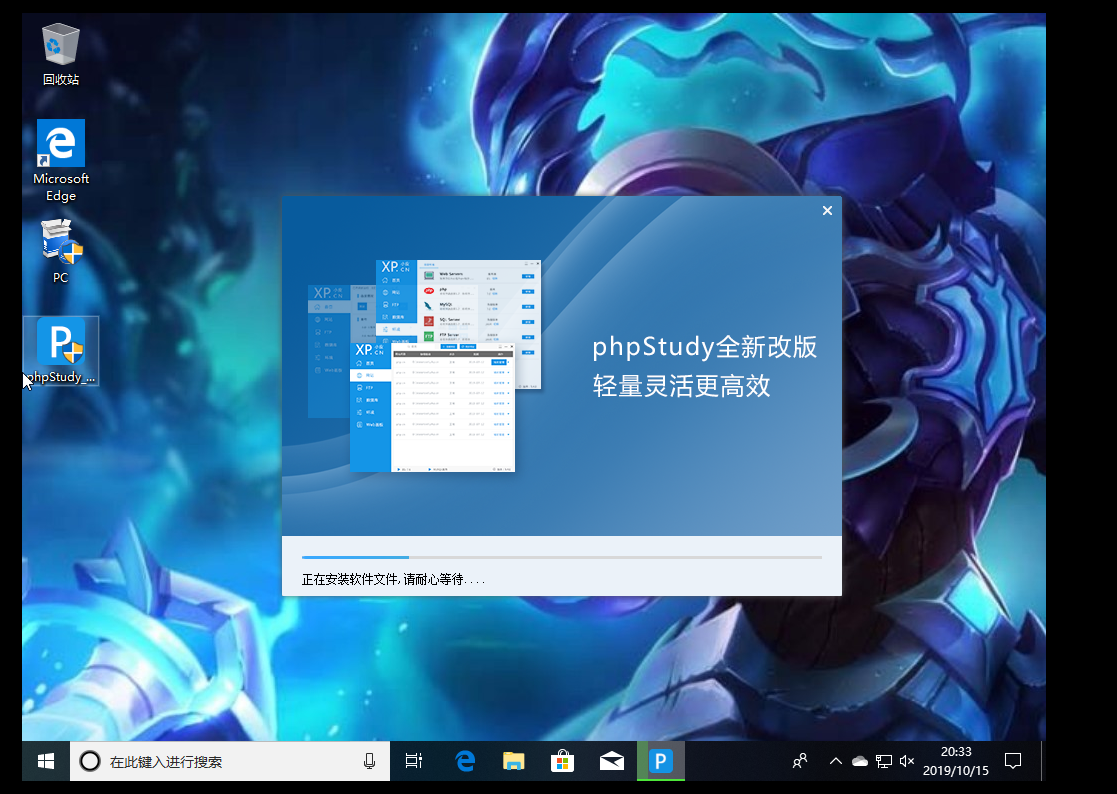 phpstudy v8.0安装及切换PHP、MySQL版本-CSDN博客