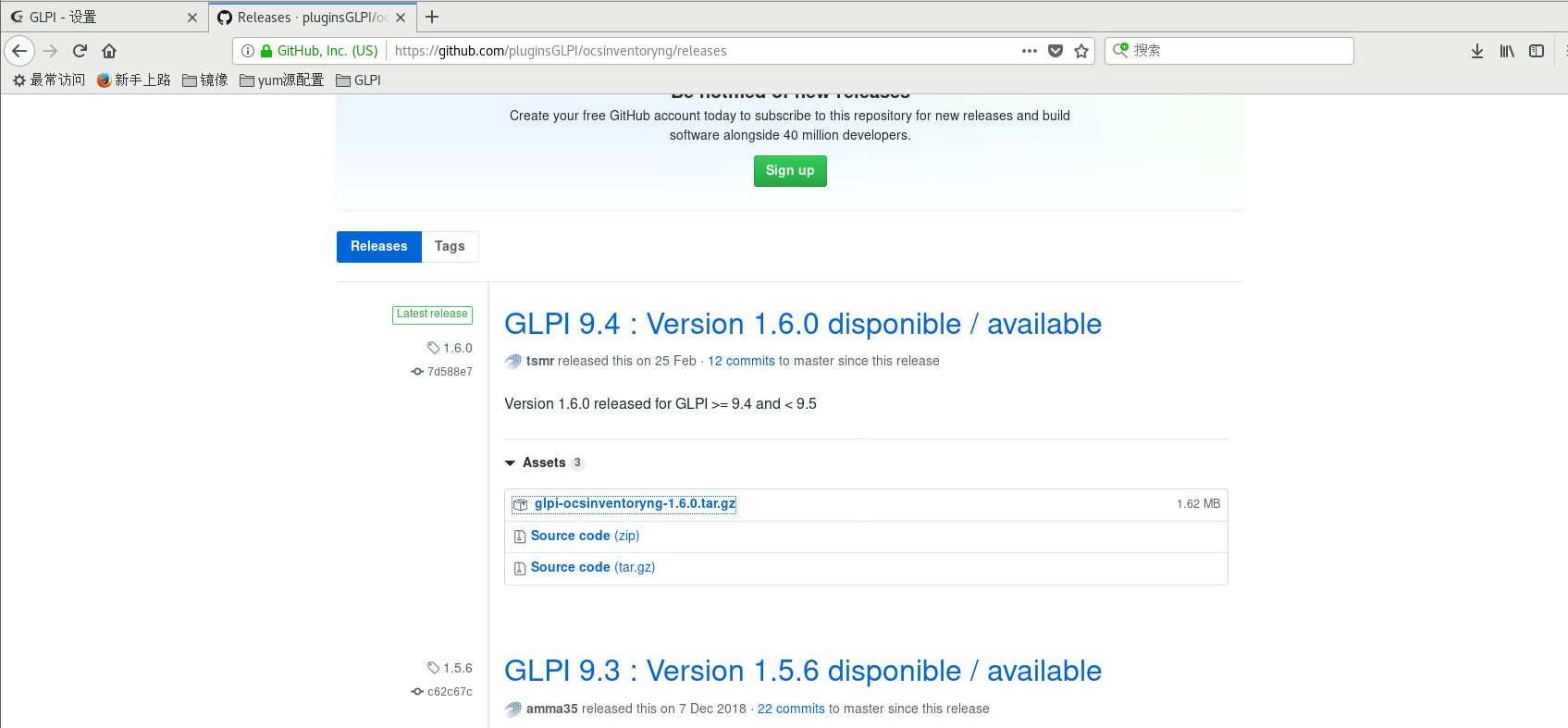 CentOS | 资产管理软件GLPI+OCS安装与配置_glpi ocs安装-CSDN博客