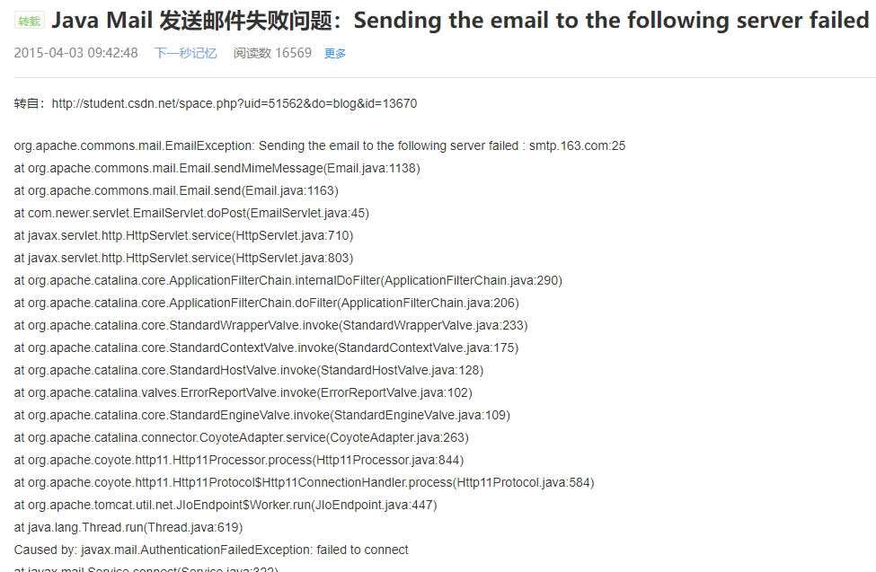 基于java注册登录MD5算法加盐加密&&颁发 Token身份令牌&&使用各种邮箱发送验证码详解&&雪花算法_jwt token md5加密盐-CSDN博客