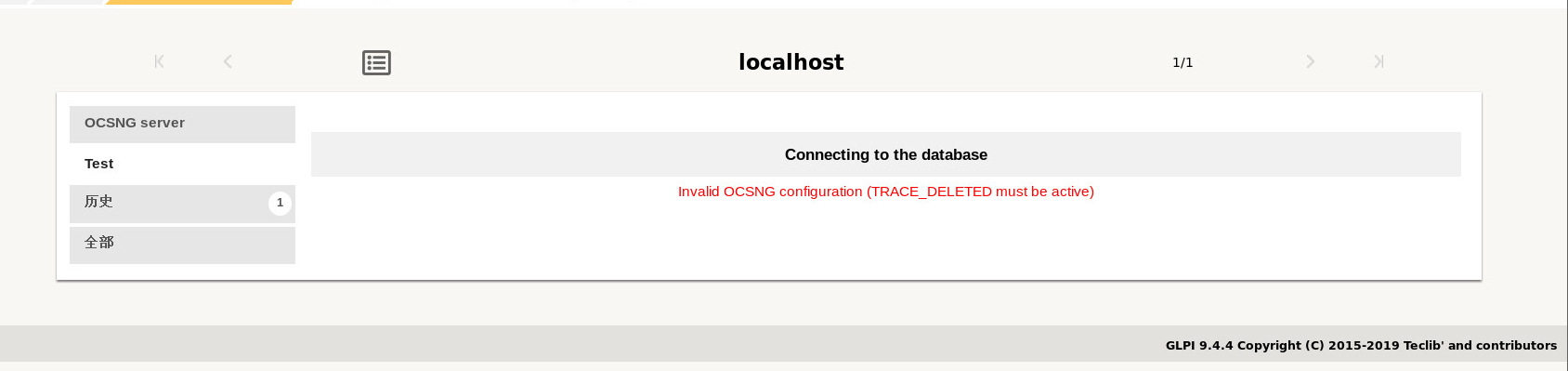 CentOS | 资产管理软件GLPI+OCS安装与配置_glpi ocs安装-CSDN博客