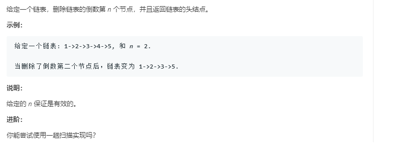leetcode刷题之链表_definition for singly-linked list. * struct listno-CSDN博客