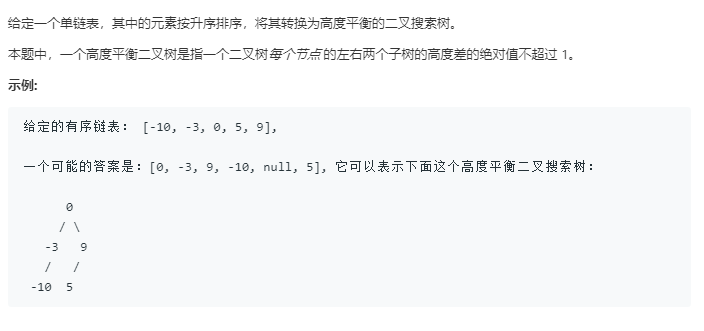 leetcode刷题之链表_definition for singly-linked list. * struct listno-CSDN博客