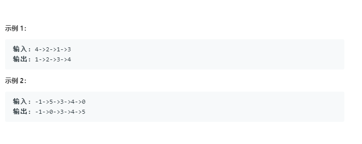 leetcode刷题之链表_definition for singly-linked list. * struct listno-CSDN博客