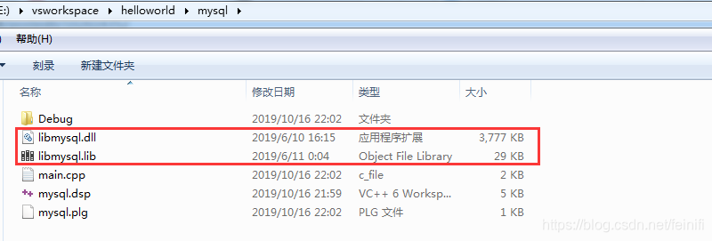 Windows下vc 6 0编写c 程序连接mysql示例 Vc6 0 Mysql 8 X Csdn博客