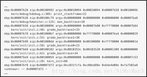 《ucore lab1 练习5》实验报告_ucore lab1 练习五实验报告-CSDN博客