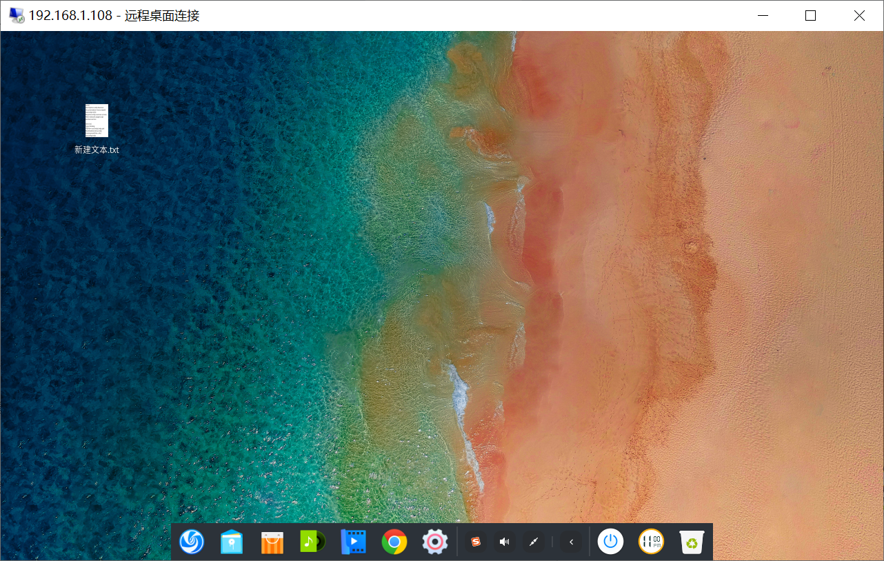 windows 远程连接deepin linux_deepin系统安装x11vnc-CSDN博客