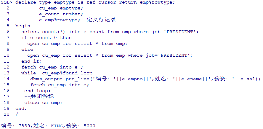 Oracle学习----高级篇（四）-----Oracle游标_declare cursor customtype-CSDN博客
