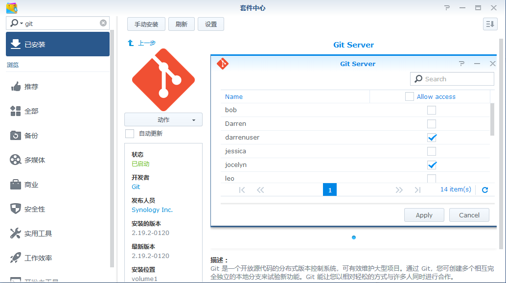 在群辉上搭建git服务器_群晖 git服务器-CSDN博客