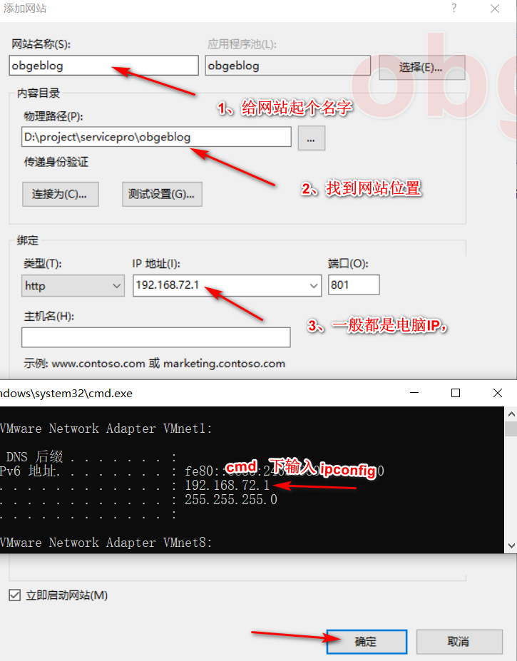 配置IIS,以及添加网站_lls服务-CSDN博客