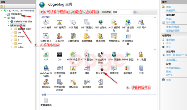 配置IIS,以及添加网站_lls服务-CSDN博客