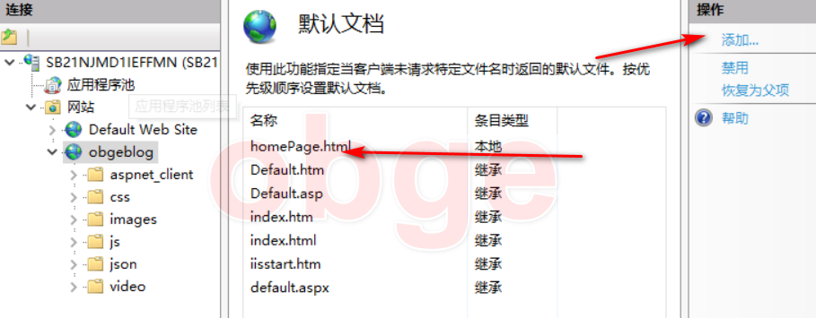 配置IIS,以及添加网站_lls服务-CSDN博客