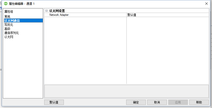 KEPServerEX6 之 KEPServer与modbus 测试工具的配合使用方式_雲飛兄的博客-CSDN博客_kepserver