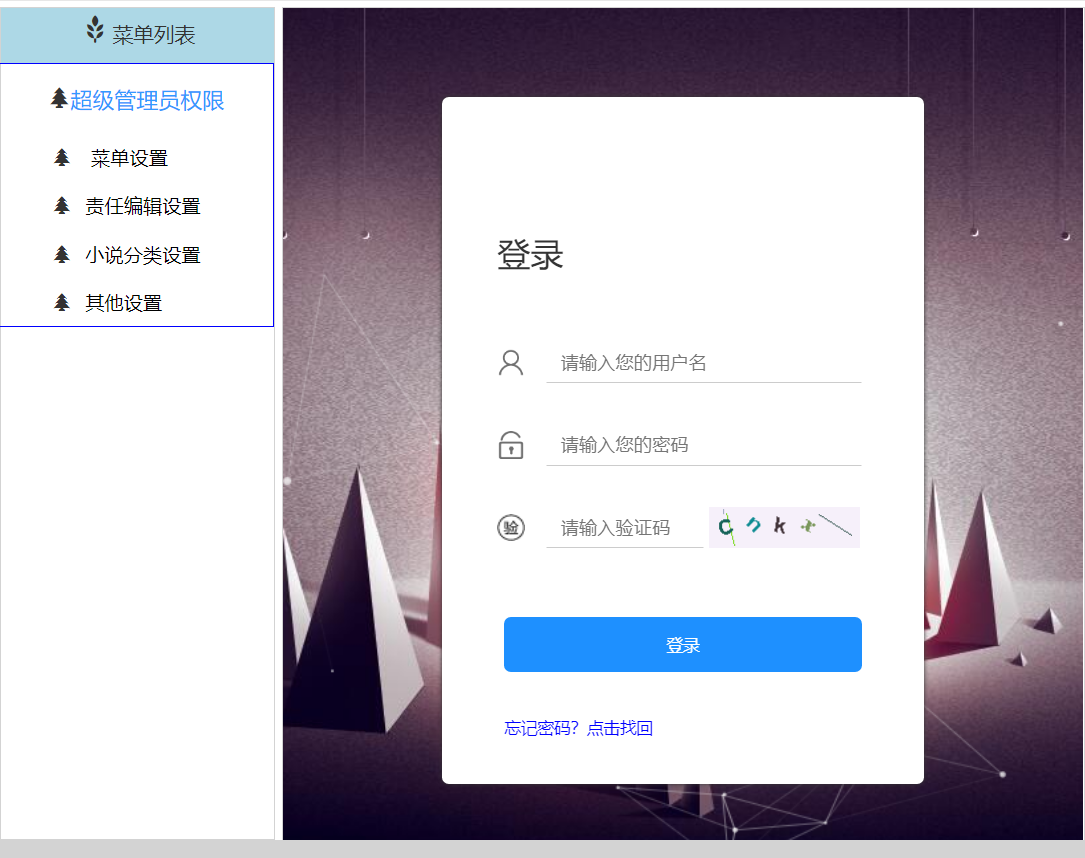 使用bootstrap实现左侧菜单栏，右侧其他页面bootstrap左侧导航右侧内容 Csdn博客 
