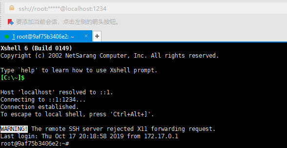 windows10下oslab的安装_inskil的博客-CSDN博客_oslab