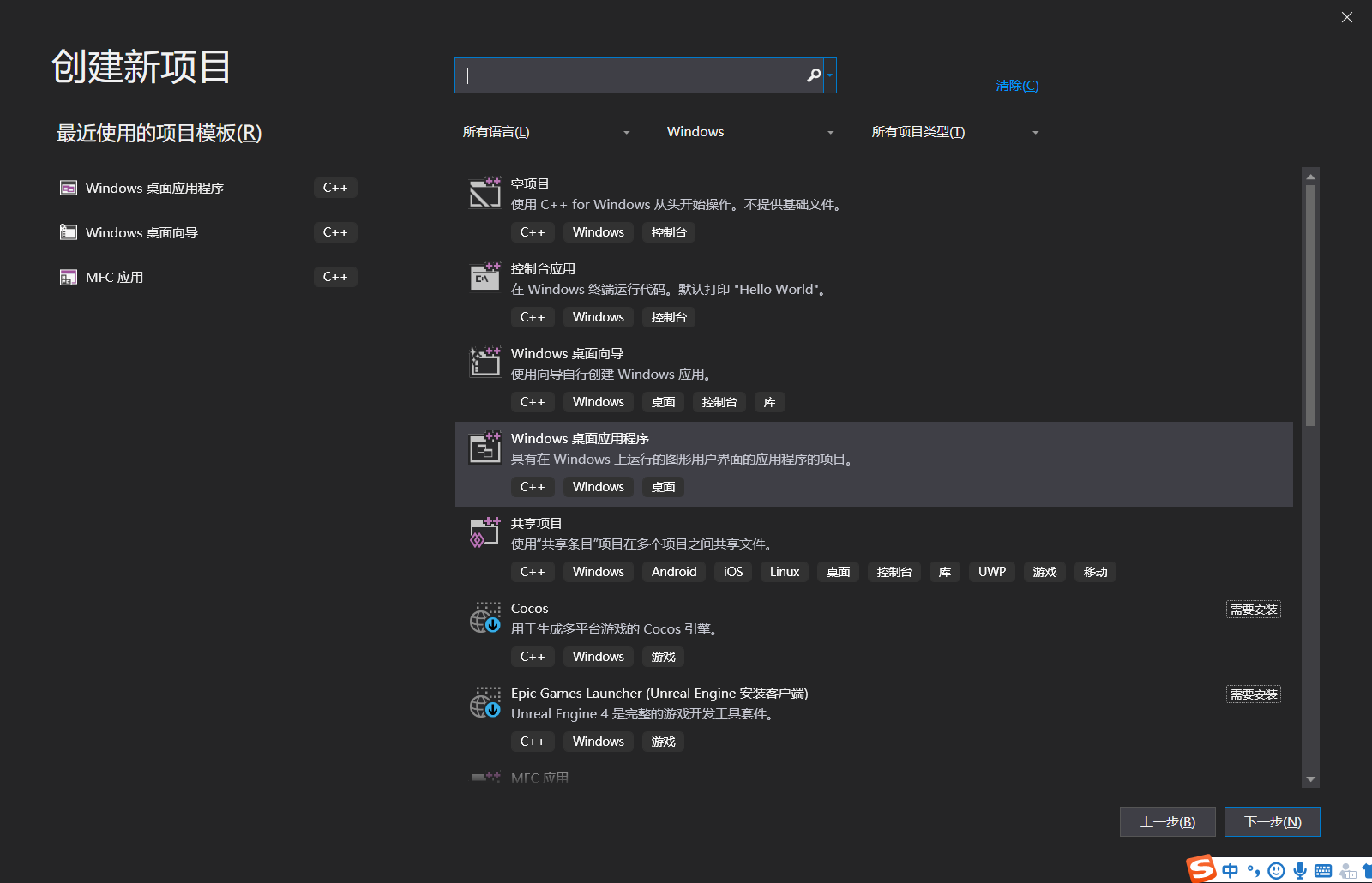 openGL之glaux环境配置（Nehe第六课）-CSDN博客