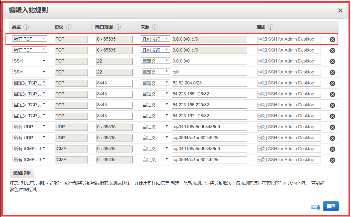 04 ，分文件，指定文件名，aws-spark UI 界面，yarn UI 界面 ，查看 yarn日志，查杀 yarn 进程_yarn日志能看到主节点ip吗-CSDN博客